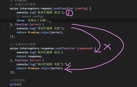 前端学习笔记202307学习笔记第六十天 axios拦截器2 csdn博客