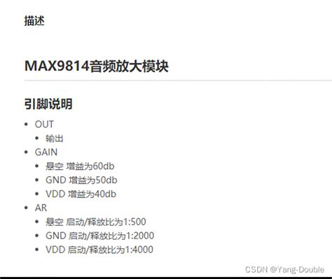 基于esp32控制max9814和ws2812的音乐氛围灯esp32 Max9814 Csdn博客