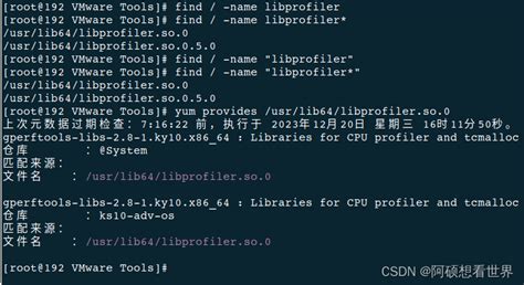 Centos系统执行命令安装软件包问题缺少so库文件如何找到该库文件对应哪个安装包find Name 命令查找文件 安装so文件 Csdn博客