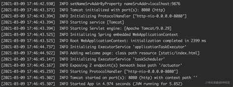 Rocketmq源码 搭建源码调试环境rocketmq的源码下载和版本48， 基本架构分析，本地启动配置文件说明，pr 掘金