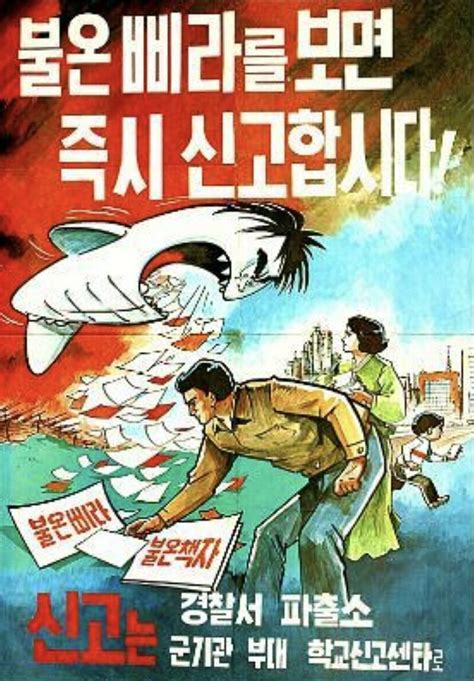 웹진 인벤 삐라 그만 좀 해라 오픈이슈갤러리