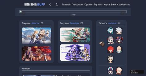 React Codesandbox React Codesandbox