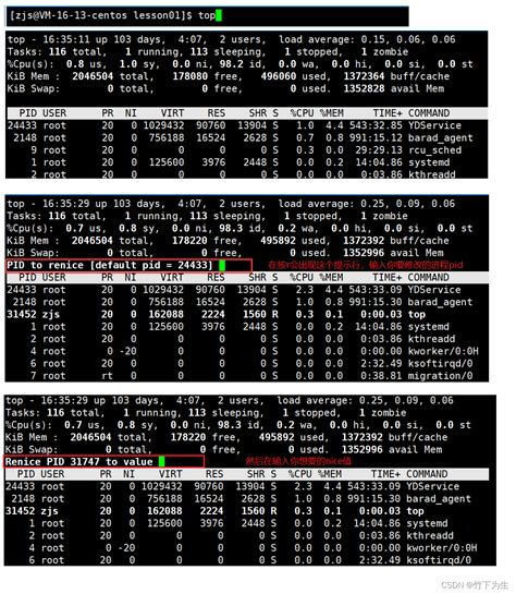 Linux 优先级并发进程调度队列linux 多个进程队列 Csdn博客 Linux 优先级并发进程调度队列linux 多个进程队列 Csdn博客