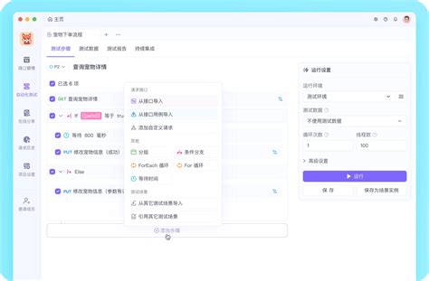 2025 年 10 个好用的 swagger 替代工具推荐