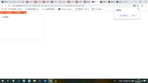 在html中引入css文件时不起作用问题的解决 apache服务器html页面引入css不起作用 csdn博客