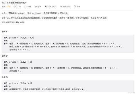 《算法系列》之贪心算法一定是某个问题的最优解吗 Csdn博客