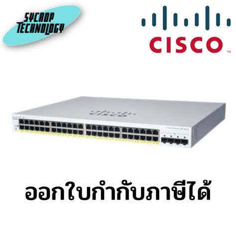 CBS220 48P 4X EU Switch Cisco Business 220 Series 48G PoE 4SFP ประกนศนย เชคสนคากอนสง
