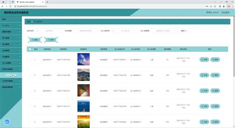 基于javaspringbootvuehtml5高校危化试剂仓储系统源码lw调试文档讲解等高校危化品存储系统危化试剂仓储
