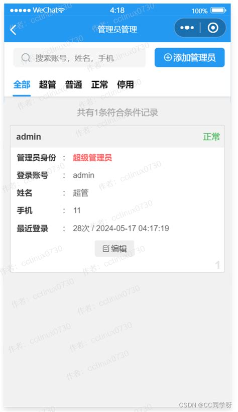 从0到1:校园跑腿小程序开发笔记一 预约小程序 Segmentfault 思否 从0到1:校园跑腿小程序开发笔记一 预约小程序 Segmentfault 思否