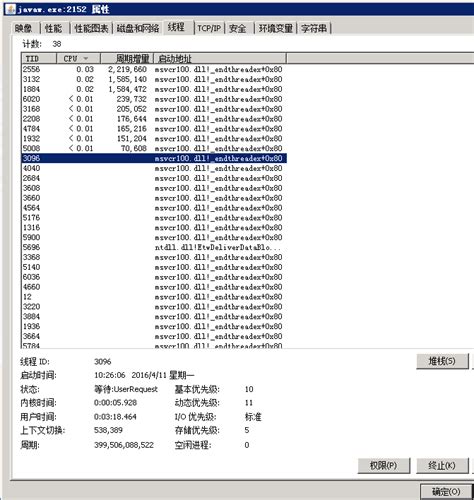 如何揪出java程序占用cpu过高的线程代码 windows 如何查看java运行的cpu进程 csdn博客