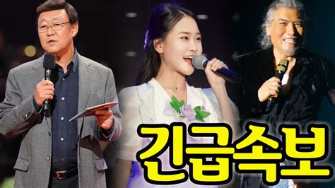 나훈아 선배마처 못하는 가요무대 김다현의 시대를 뛰어넘는 무대 모든 관객들은 의 가슴이 두근거렸다 김다현 스타급이 역시 다르다 Mc김동건이 김다현에게 고개를 숙인