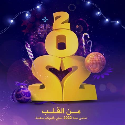 Safa Moayed On Linkedin Zainiraq