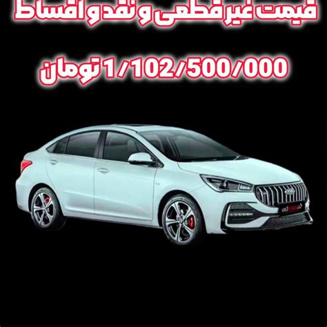 فروش اقساطی محصولات مدیران خودرو با قیمت جدید به ویژه عید غدیر ره‌آورد