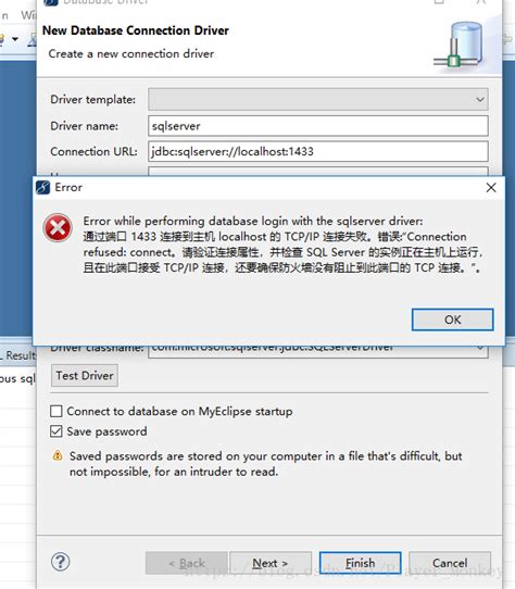 Myeclipse连接sqlserver时连接不上 求大神指导myeclipse自带的工具testdriver连接不上sqlserver