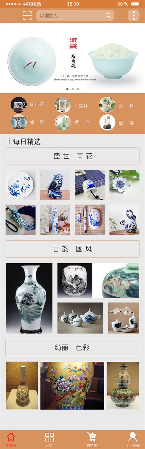 小程序页面