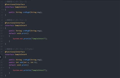 ラムダ式（java） なりそこないの綴り