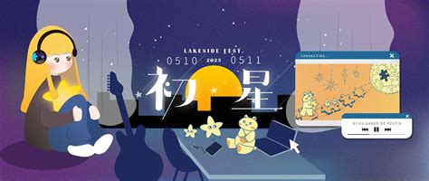 中興大學資工營 哈囉 大家好 《不法資徒》這次要介紹的是 專題演講 《資訊學群與資訊科技發展趨勢》廖宜恩教授 你們了解資工系嗎