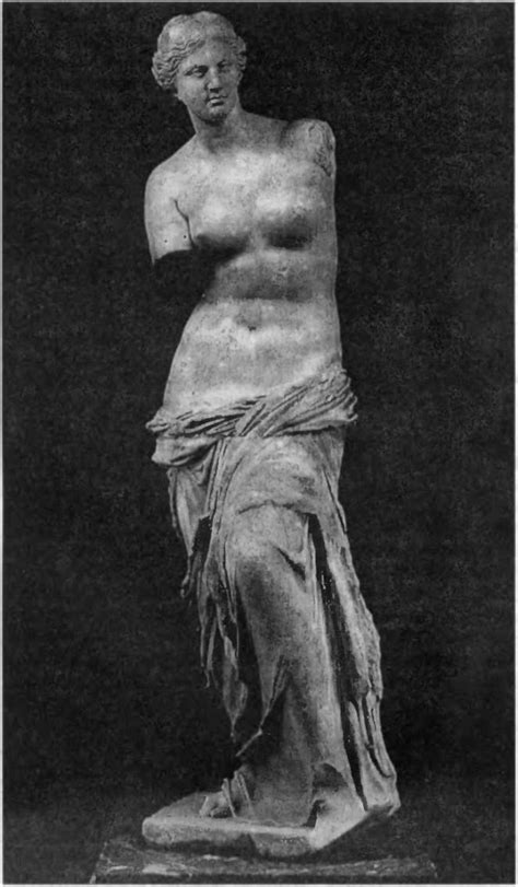 Состязание богинь