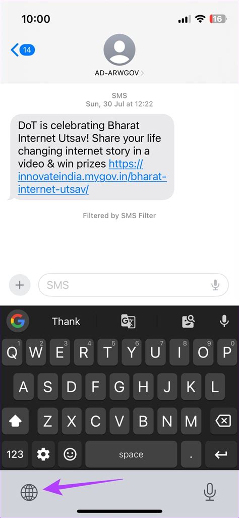 4 Ways To Fix IPhone OTP Autofill Not Working Guiding Tech