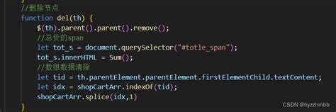 尝试用js和jquery实现一个简单的商品购买系统用javascriptjquery做一个购物网站 Csdn博客