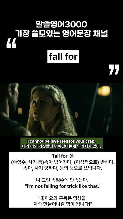 알쓸영어3000 언어교환 영어 영어문장 영어문장 영어공부 영어공부 알쓸영어 영어회화 영어말하기 영어독학