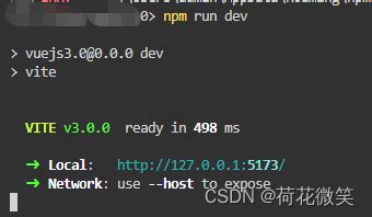 vue 运行npm run dev 报错Cannot find module node EW帮帮网