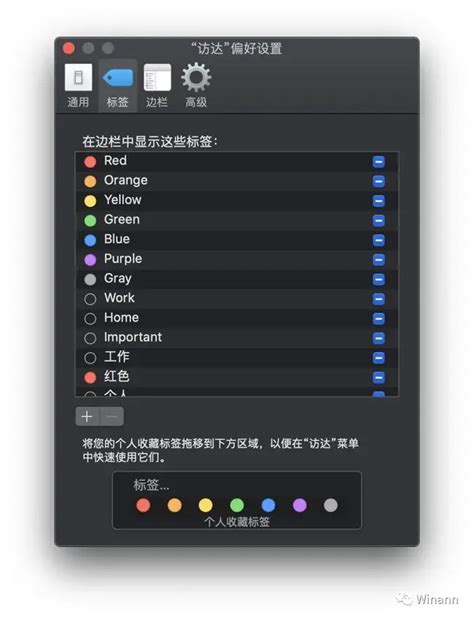 你真的会用mac中的finder吗 知乎