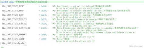 Stm32中断传输的状态信息gstate Csdn博客