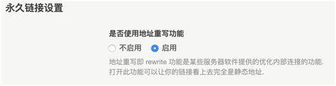 typecho 配合 nginx 设置伪静态链接 marco nie