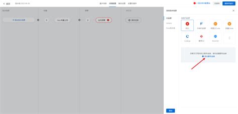 阿里云云效 流水线发布spring Cloud项目及vue项目vue 部署到服务器上云效 Csdn博客