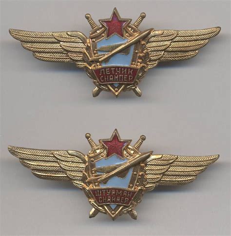 Военные значки: Военные Армейские значки - Купить нагрудные знаки