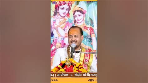 bhagwan ko arpan ki vastu prasad ban jati hai katha vairal
