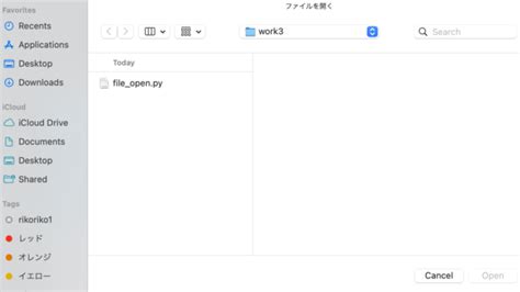 【デスクトップアプリ】tkiniter を使えばファイル選択やフォルダ選択ができる【python】｜工場プログラマーのモダン開発プラクティス