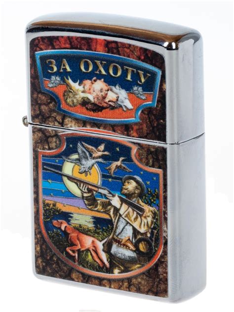 Зажигалка бензиновая За охоту
