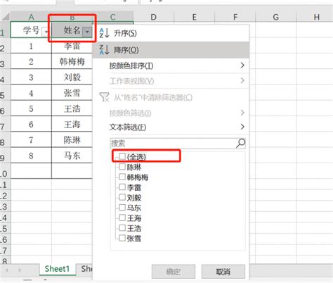 excel下拉菜单同时选两个 excel下拉菜单自动关联数据 microsoft 365 中文网