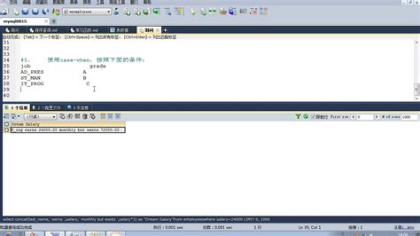 52 尚硅谷 MySQL基础 案例讲解单行函数 YouTube