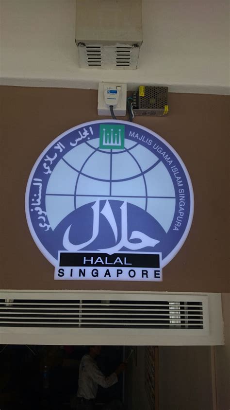 Halal Logo Singapore Signage Supplier Signboard Maker Led Neon Signage