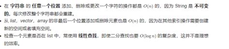 stack queue heap exercise 2 禹铭的狗窝👻