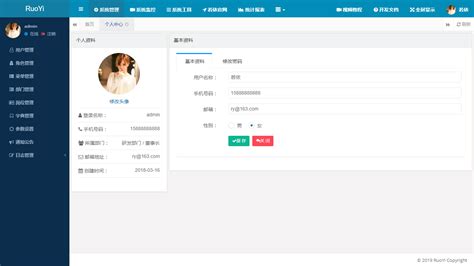 Ruoyi首页、文档和下载 若依管理系统 Oschina 中文开源技术交流社区