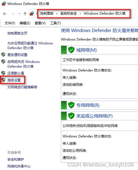 数据库sqlserver安装配置及问题解决方案 sqlserver网络配置无内容 csdn博客