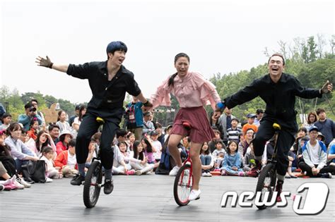 외발자전거와 서커스 공연 뉴스1