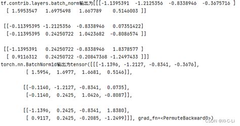 关于tf contrib layers batch norm的pytorch替代torch nn BatchNorm d 的一些注意事项 batchnorm d可以用什么替换 CSDN博客