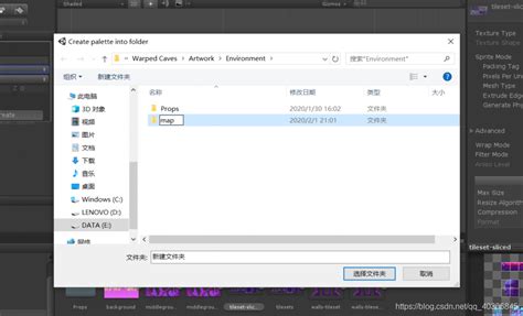 Unity2d学习（2）tilemap绘制地图unity 2dtilemap地图 Csdn博客