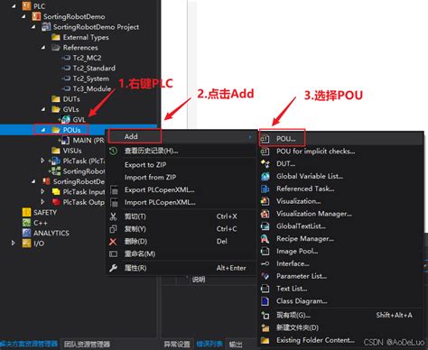 Twincat3编写程序对轴进行控制twincat 编程 Csdn博客 Twincat3编写程序对轴进行控制twincat 编程 Csdn博客