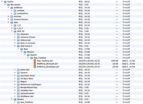 An Error Occurred While Reading The File See The Log File For More Details Daz 3d Forums