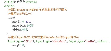 使用bootstrap设计产品列表前端页 知乎