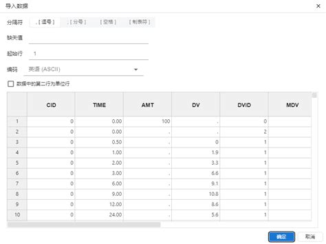 3 数据集界面操作 — Maspectra 用户文档