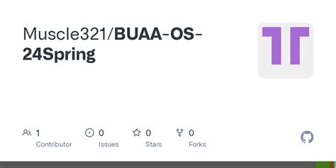 github muscle321 buaa os 24spring