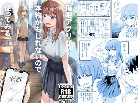 人気順 角煮煮のサークル作品一覧 Fanza同人