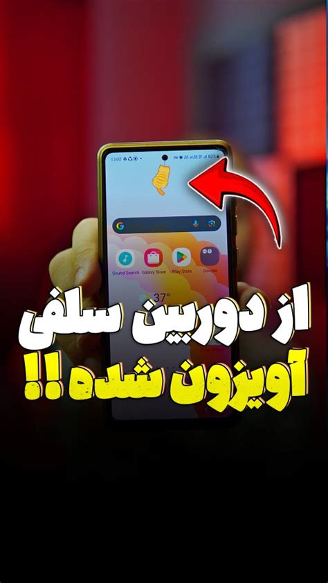 ‎حسین مقصودی تکنولوژی ترفند‎ ‎آنلاین دنیارو بچرخ🛩 برای دریافت